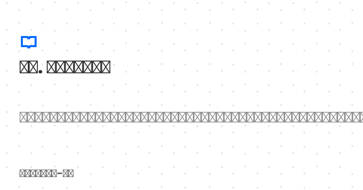 十八 数据结构和算法 码农技术站 笔记